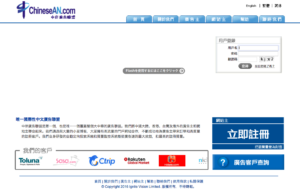 台湾向けアフィリエイトの方法。現地ASP登録やサイト設計について | ゴダラボ