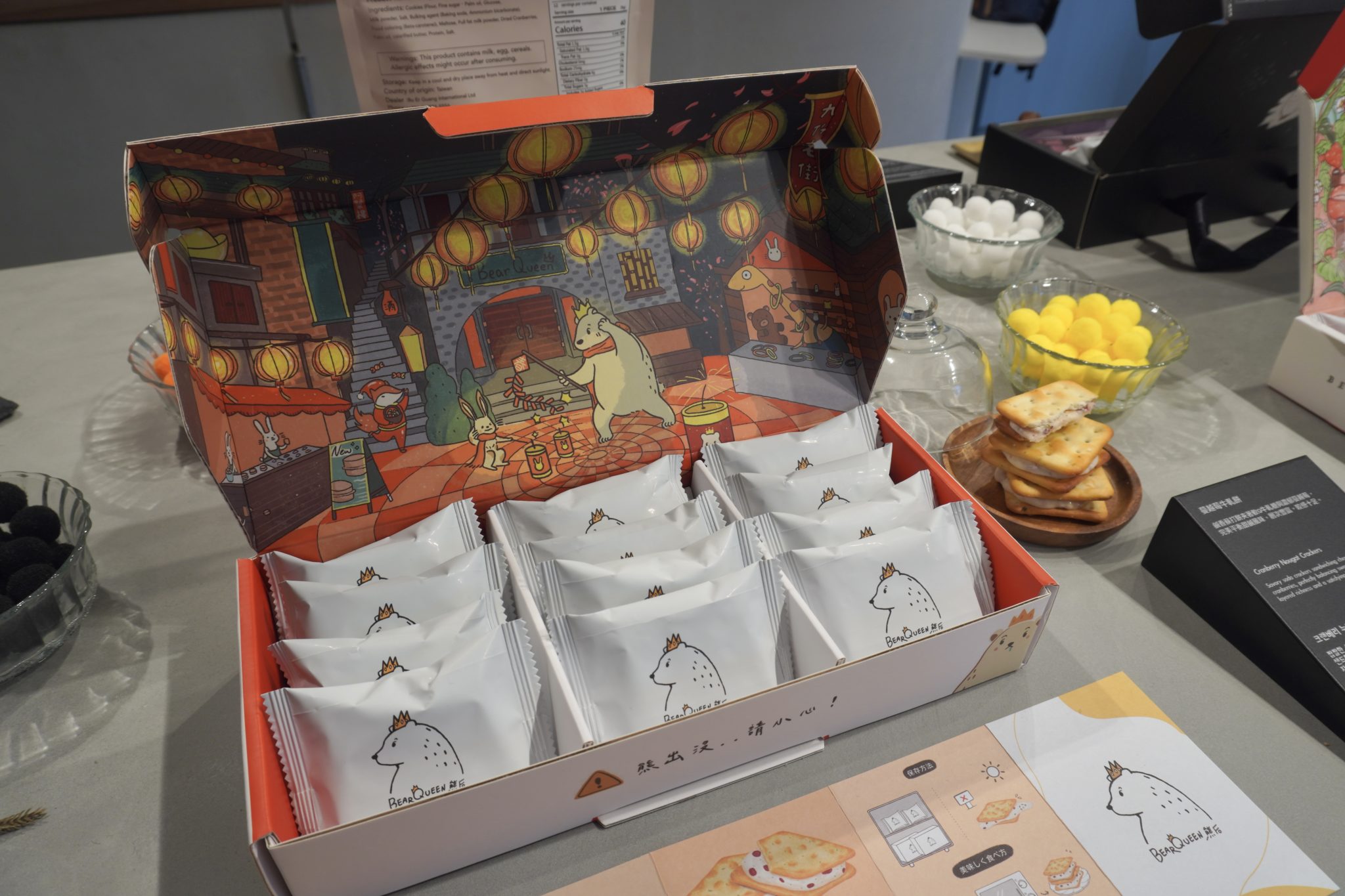 台北「熊后 BearQueen」のヌガー！菓子土産100に選ばれた実力店【PR】 | ゴダラボ