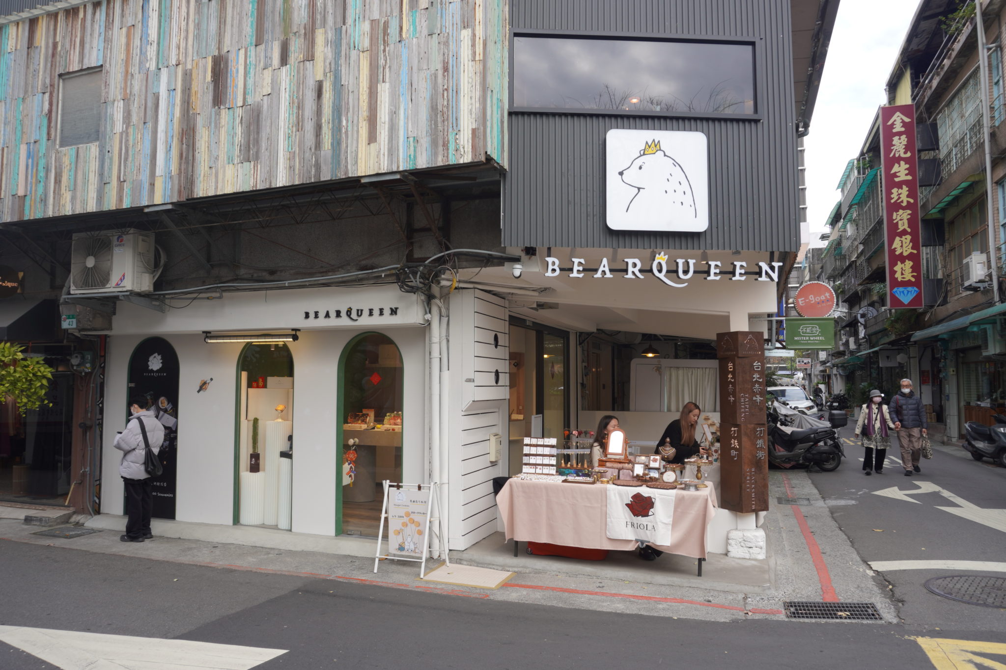 台北「熊后 BearQueen」のヌガー！菓子土産100に選ばれた実力店【PR】 | ゴダラボ